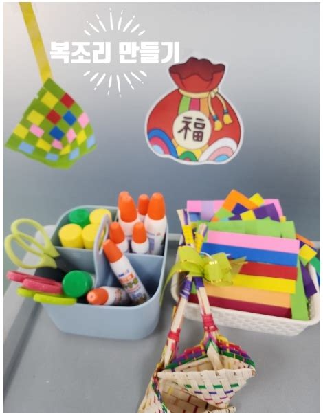 복조리 만들기 사회복지프로그램 서청솔요양병원