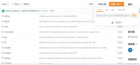 将分数阶工具箱fomcon加入simulink中simulink分数阶模块 Csdn博客