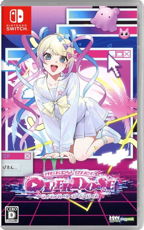 ゲオ公式通販サイトゲオオンラインストア【中古】needy Girl Overdose ゲーム