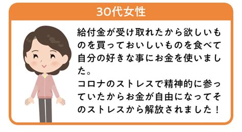 【注意喚起】本年度特別持続化給付金・6億9000万円は嘘！手口は？ Syoukoの 「サクラじゃない副業ブログ」