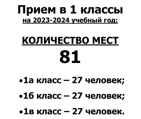 Будущим первоклассникам