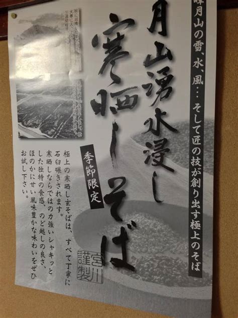 Hitoshi Sutoさんの口コミ （ランチ）：弘庵 Retty 日本最大級の実名型グルメサービス