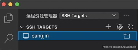 Vscode连接远程服务器sftp同步本地文件vscode Ssh 与本地文件建立映射关系 Csdn博客 Vscode连接远程服务器sftp同步本地文件vscode Ssh 与本地文件建立映射关系 Csdn博客