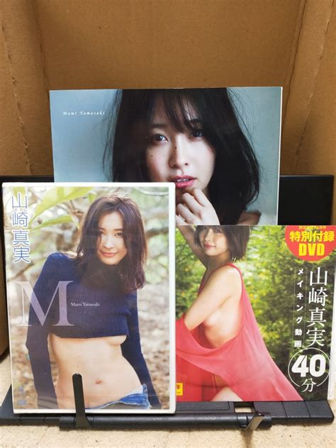 代購代標第一品牌－樂淘letao－山崎真実 写真集 まんまとうそ。 ＆ 山崎真実 『 M 』 Dvd 未開封品・新品 ＆ Flash 特別付録