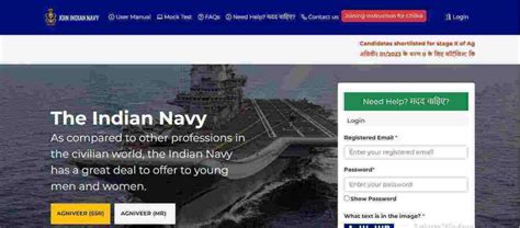 Indian Navy SSR MR Recruitment 2023 इडयन नव एसएसआर एमआर भरत क