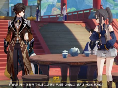 원신뭔가 이 상황만 보면 묘한데 유머 게시판
