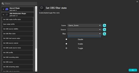 Scene Filters Issue Macro Deck App Macro Deck GitHub