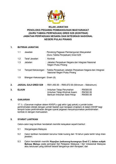 Jabatan Perpaduan Negara Dan Integrasi Nasional Jpnin