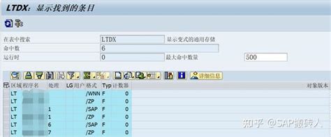 Abap Alv报表多个屏幕不共用一个布局的处理方法 知乎