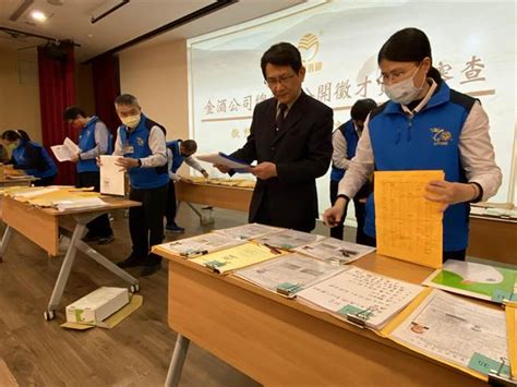 要1人來87位！ 金酒徵總經理40人通過資格審查角逐寶座 生活 中時