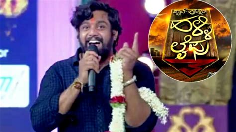 Dhruva Sarja Pogaru Dialogues In Pyate Hudugir Halli Life Grand