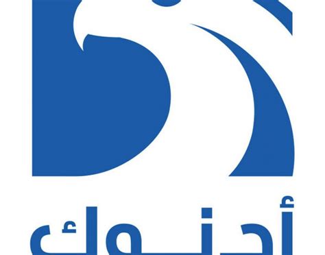 Adnoc To Launch First High Speed Hydrogen Refueling Station In The