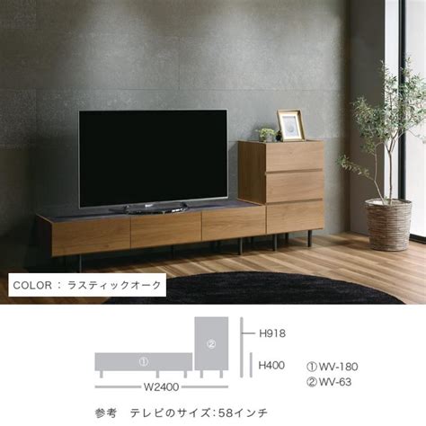 パモウナ テレビ台 開梱設置付 ローボード 幅180 セラミック柄 日本製 完成品 Wv テレビボード180 ウォールナット シルキーアッシュ