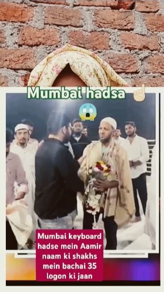 Mumbai Mein Is Muslim Sex Ne 35 Logon Ki Jaan Bachai Shots 2m Youtube