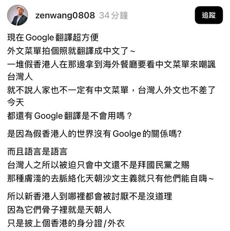 「台灣人外文不差」 台灣的民意代表甚至連用中文 華語寫的本國法律都看不懂了 只說你外文差真的是給了你面子，因為你們是連自身在用的語文郁用不好