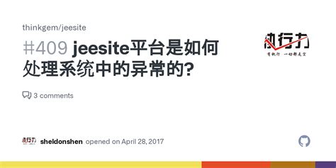 Jeesite Issue Thinkgem Jeesite Github