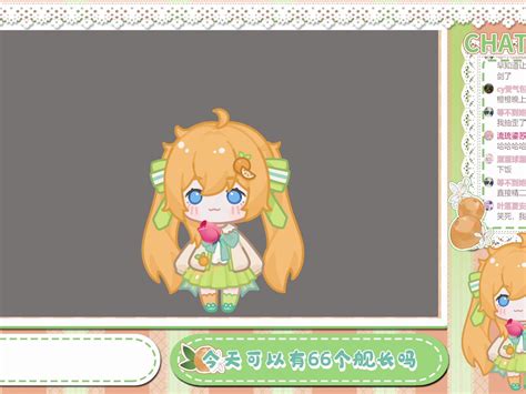 【大橙子录播】2023 11 28 原神 雀魂 橙橙子的橙汁工坊 橙橙子的橙汁工坊 哔哩哔哩视频