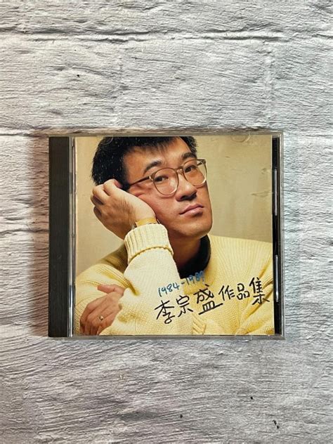 Cd收藏 滾石1990 李宗盛作品集 1984 1989 歌詞簽名版 愛情有什麼道理 片況像新的一樣 歌詞封面漂亮 外殼如圖 Yahoo奇摩拍賣
