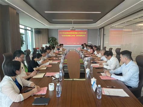 2024年安徽省侨联涉侨纠纷调解工作座谈会暨“涉侨纠纷调解工作室”集中授牌活动在合肥举行 中华全国归国华侨联合会