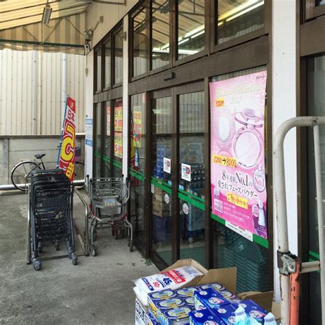 【マーケットピア】ドラッグセイムス 平塚北店（平塚市四之宮）