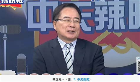 周玉蔻被境管綠憂犯眾怒不敢幫？蔡正元曝賴清德心中所想 民生電子報