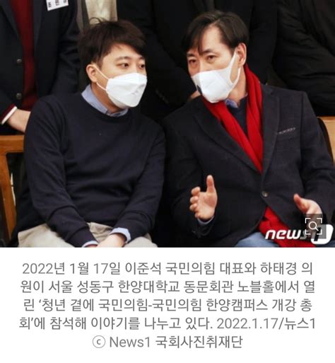 하태경 이준석 유승민 또 나가면 보수와 완전히 끝먼저 탈당 안할 것 정치시사 에펨코리아