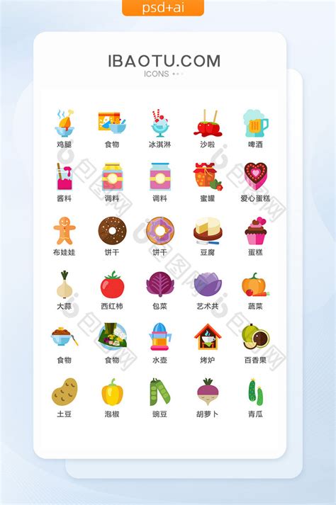 Ui Icon