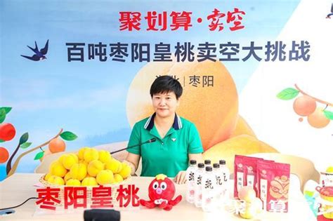 枣阳市长邢红丽枣阳邢红丽湖北枣阳武义泉第5页大山谷图库