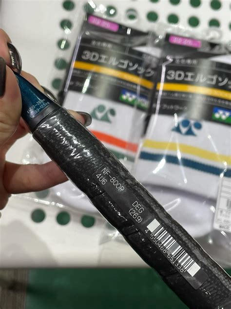 找到4U6的NF800 PRO 日幣23100 雖然已經有一支一樣的 但是不是可以再來一支