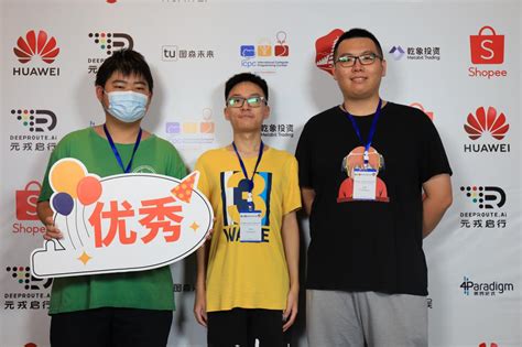 我校选手在国际大学生程序设计竞赛（杭州站）荣获季军 北航软件学院