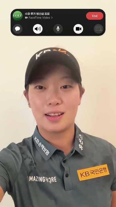 🏆우승 기념🏆방신실 프로랑 영통했다 Klpga 방신실 수퍼루키 Youtube