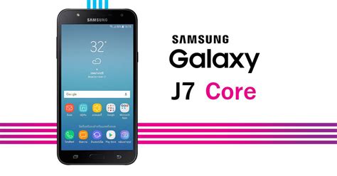 Samsung Galaxy Core Plus Promotion Et Meilleur Prix