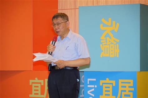 郭台銘被逼「簽2024不選總統切結書」？柯文哲笑回這句