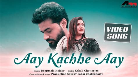 Aay Kachhe Aay Video Song Deepmala Halder Prasun Das Bengali