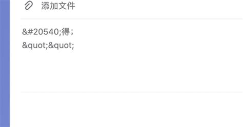 In Macos And Ios Versions Of To Do Some Characters Will Be Transcoded