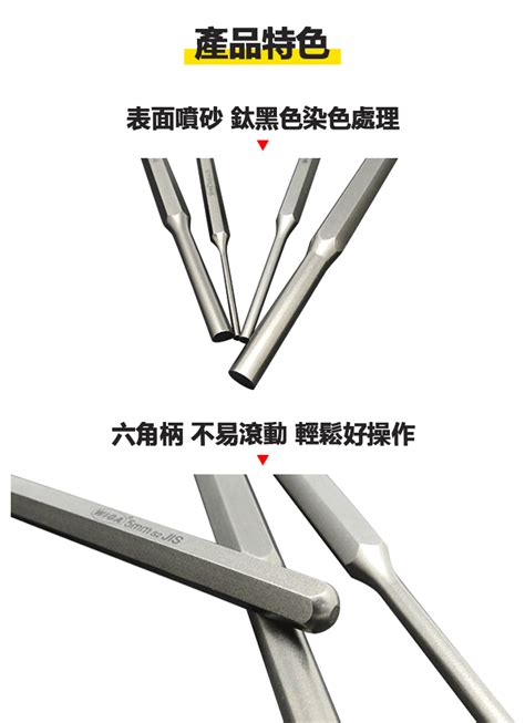 Wiga 威力鋼 Pp7 210 工業級平沖組 7隻組 蝦皮購物