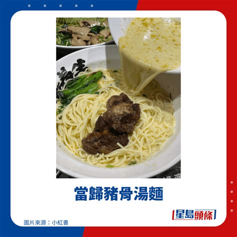 內地餐飲店擬全面進駐香港！細數20間內地人氣品牌排隊來港 鮑師傅／米芝蓮餐廳／巴奴毛肚火鍋都有！ 星島日報
