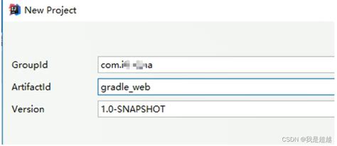 gradle构建java聚合项目快速入门 gradle java csdn博客