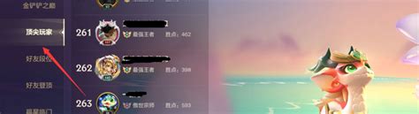 金铲铲怎么看自己区多少分上宗师 金铲铲看自己区多少分上宗师方法 梦幻手游网
