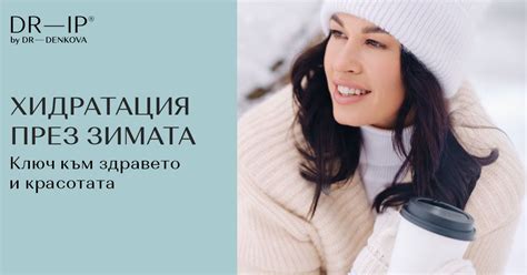 Drip By Dr Denkova On Linkedin 💡 От новата ни блог статия ще научиш как с помощта на Hydra Dr