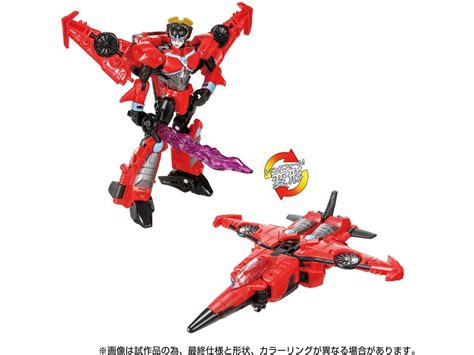 Search Transformers Legacy