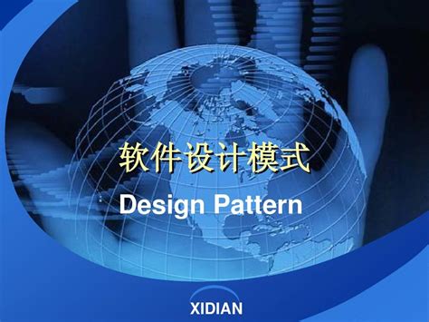 16迭代器模式word文档在线阅读与下载无忧文档