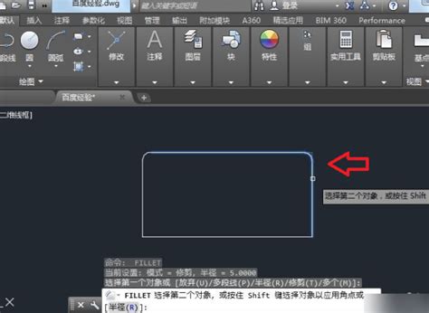 Cad中倒圆角命令怎么用百度知道
