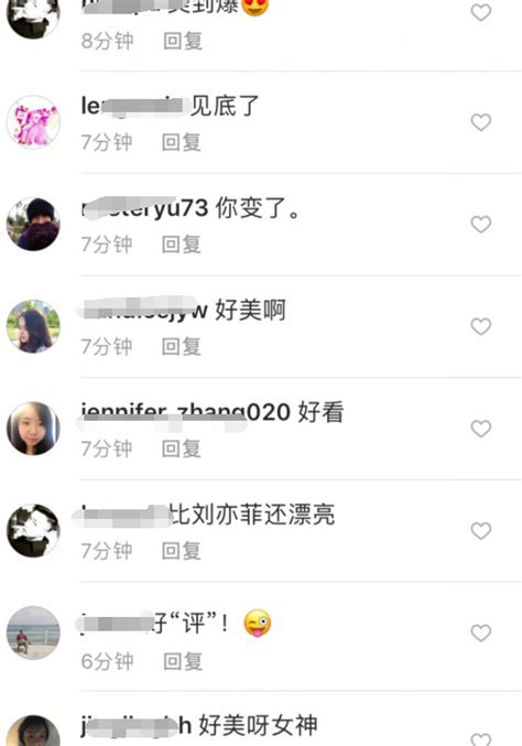 奶茶妹妹章泽天晒性感自拍，低胸装大秀事业线凤凰网娱乐凤凰网