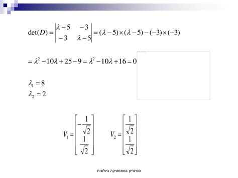 Ppt Dimension Reduction Pca Powerpoint Presentation Free Download