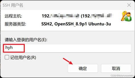 远程登录到linux服务器（介绍，xshell，xftp，可能出现的问题）xshell远程登录linux Csdn博客