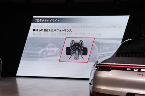Photo20190528 Porsche911 Launch 31 画像｜新型ポルシェ911（タイプ992）、日本で正式発表！ 価格は