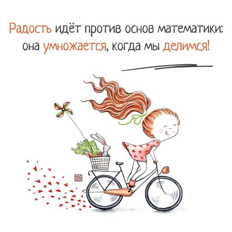 Картинки с цитатами и афоризмами про оптимизм и оптимистов