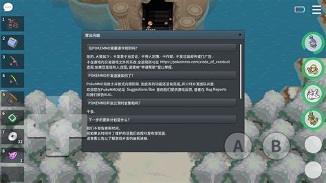 为什么手机打字会弹出其他东西 General Discussion Chinese PokeMMO